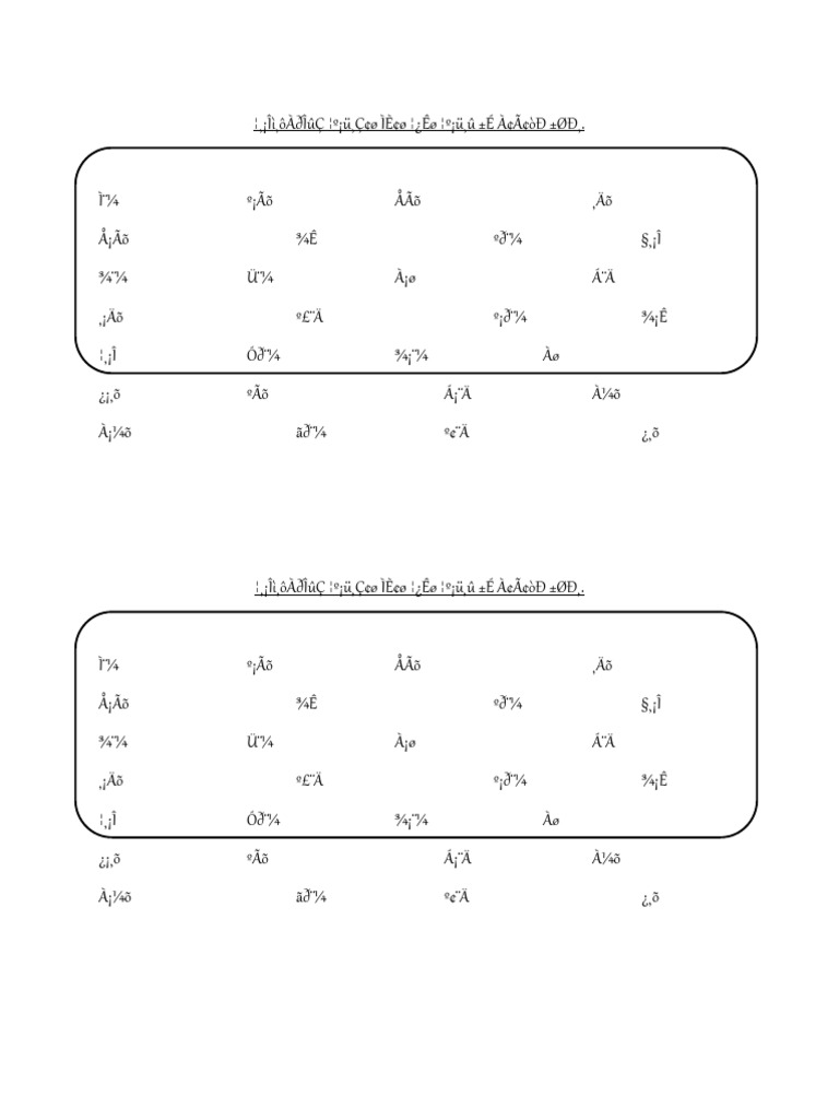 Kuril Nedil Sol | PDF