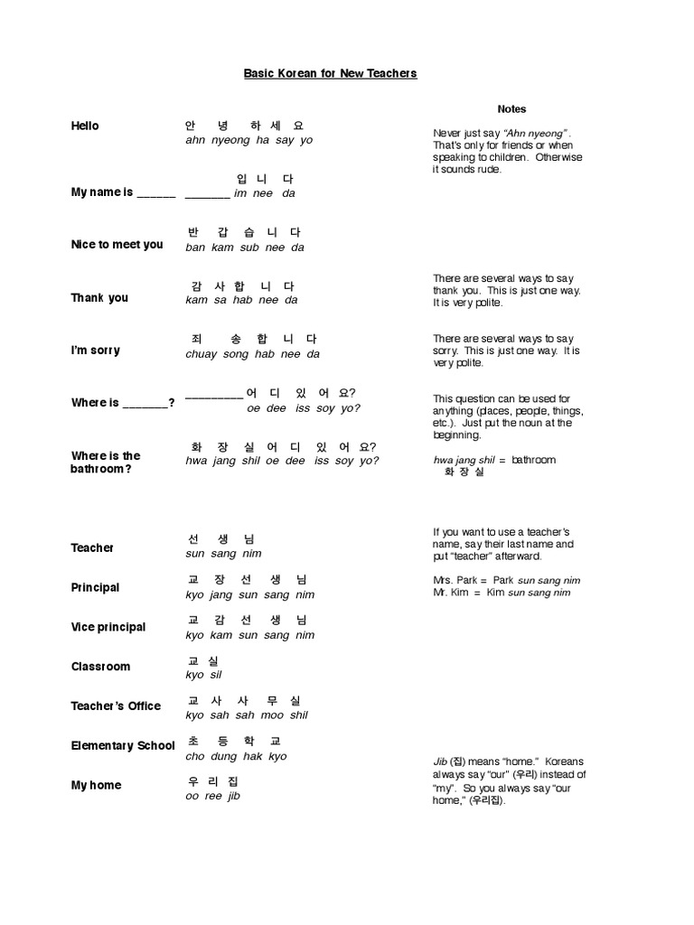 Korean Phrases Pdf Pdf Syntax Rules
