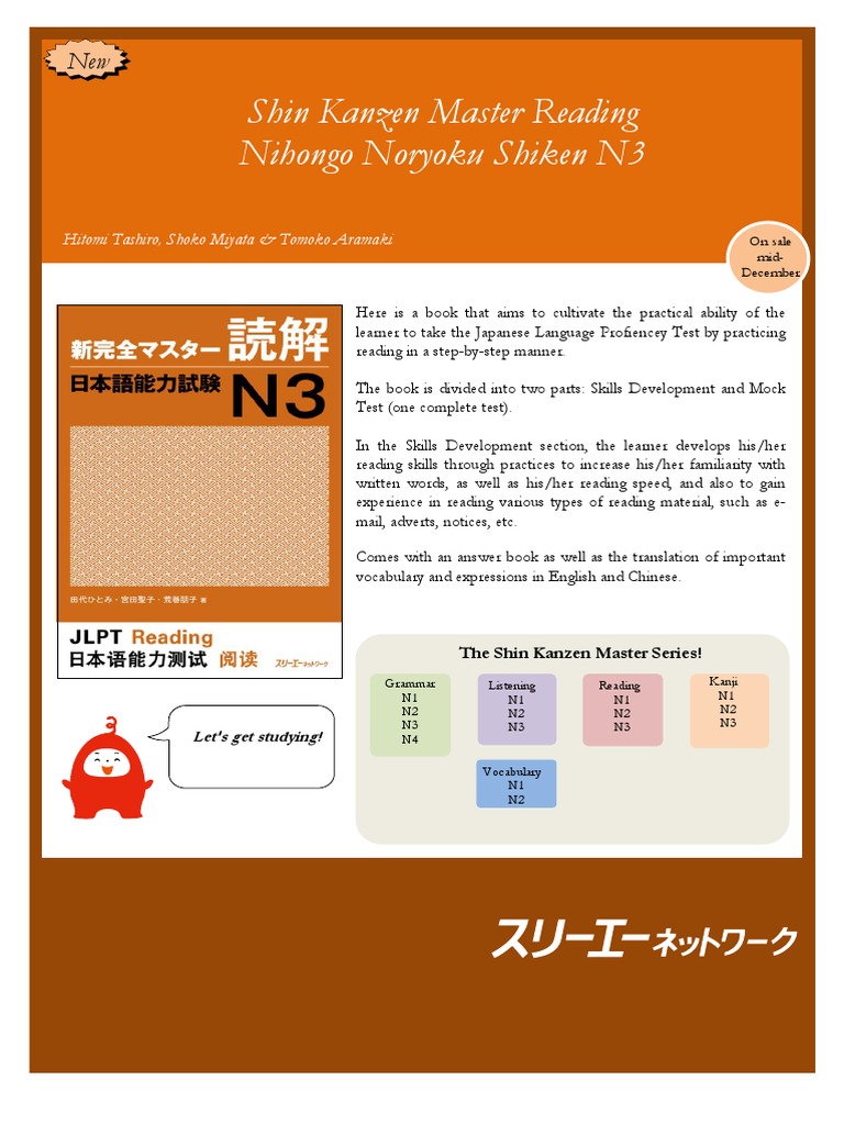 Master N3 Reading Test Prep with Full Mock Exam | PDF | Applied ...