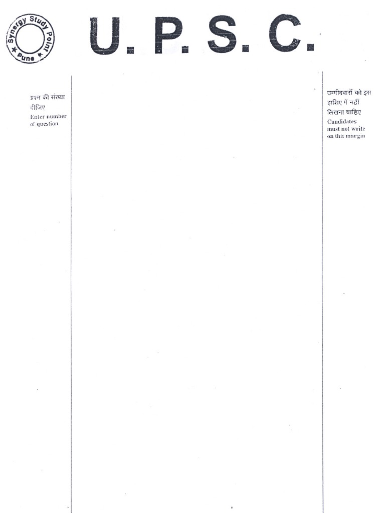 UPSC IAS Mains Blank Answer Sheet | PDF | Business