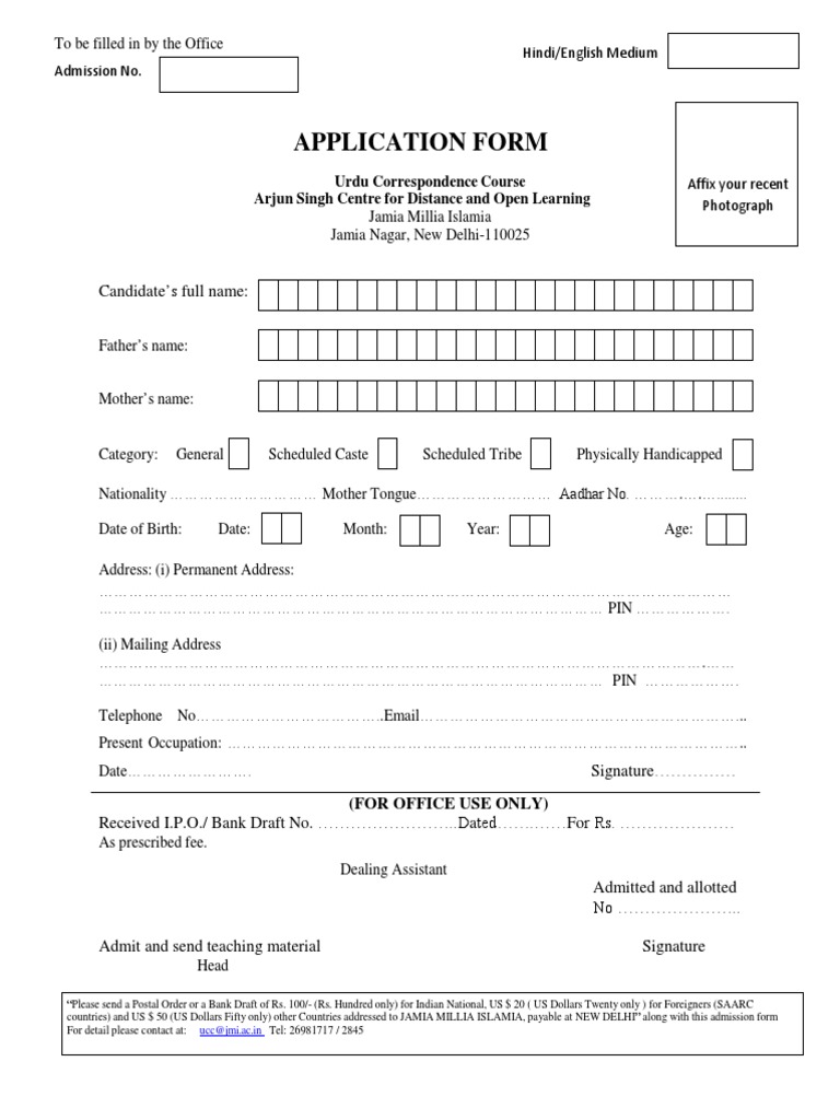 Application Form: Candidate's Full Name | PDF | Languages