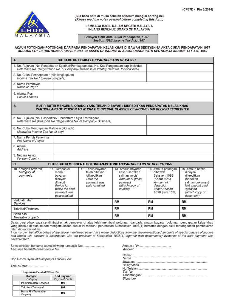 CP37D Pin3 2014 | PDF | Paiements | Impôt sur le revenu