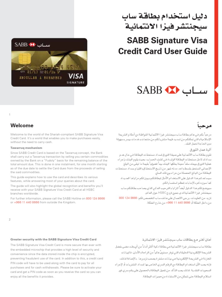SABB Signature Visa CC User Guide - Jan. 23 | PDF | Credit Card | Point ...