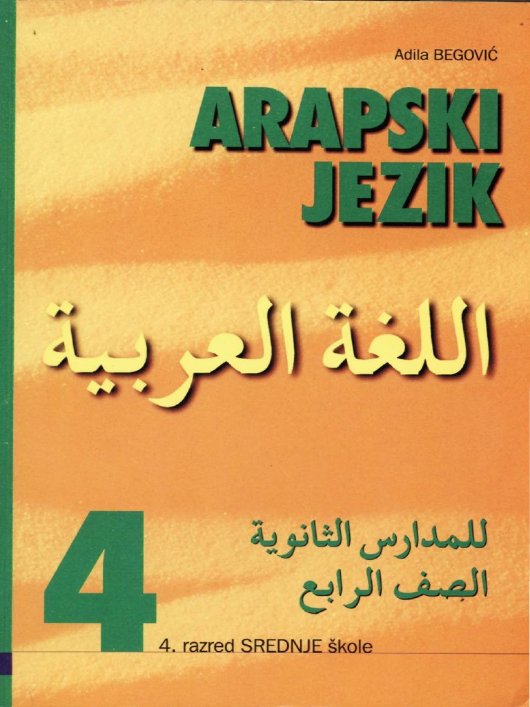 Bs Arapski Jezik Za Osnovne I Srednje Skole ss-4 PDF | PDF