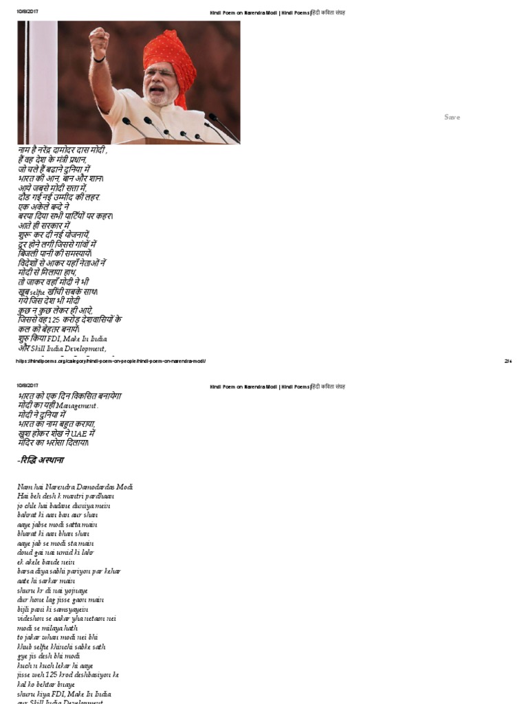 Hindi Poem On Narendra Modi | PDF