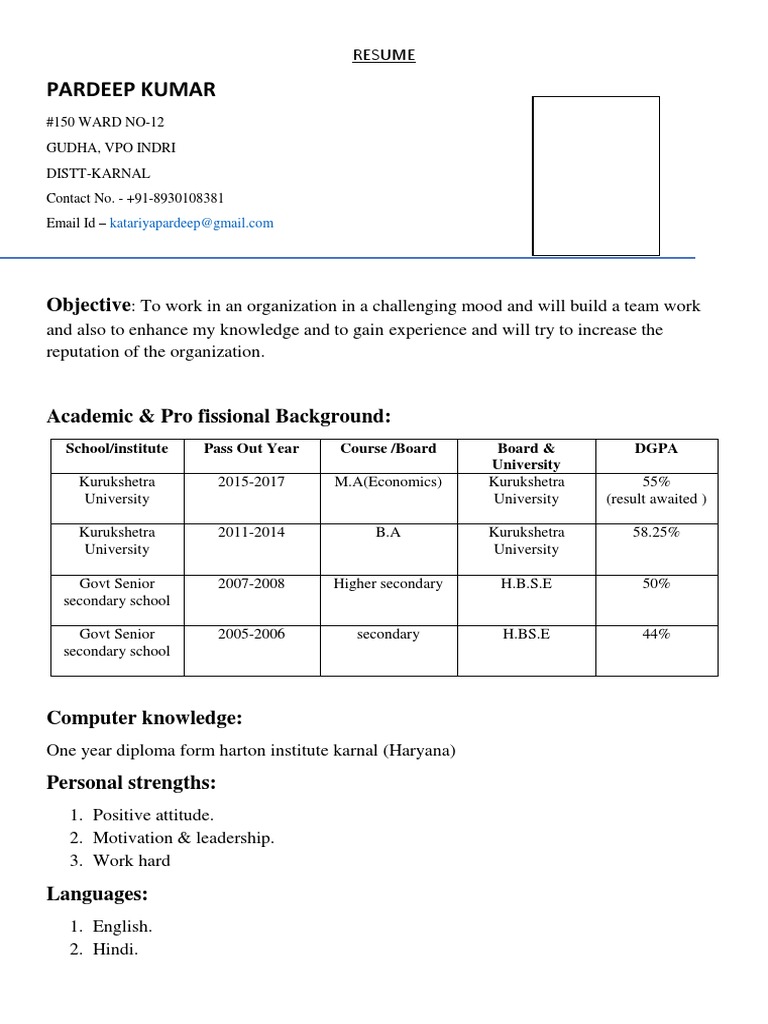 Pardeep Kumar: Objective | PDF