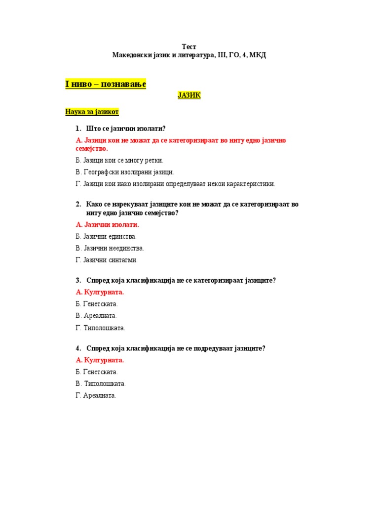 Makedonski Jazik I Literatura MKD PDF | PDF