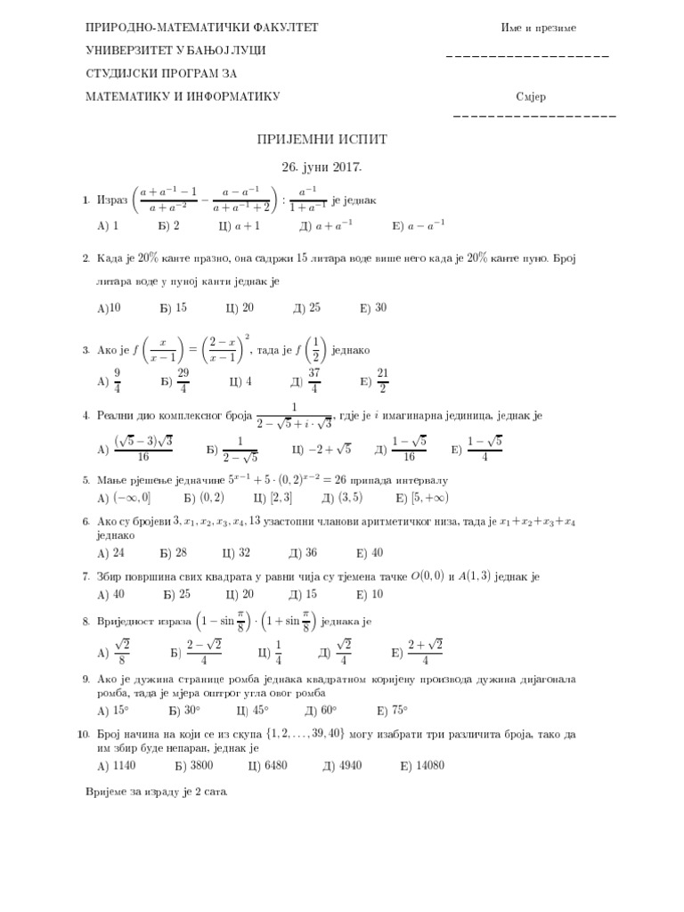 Prijemni Ispit Iz Matematike 2017 PMF BL | PDF