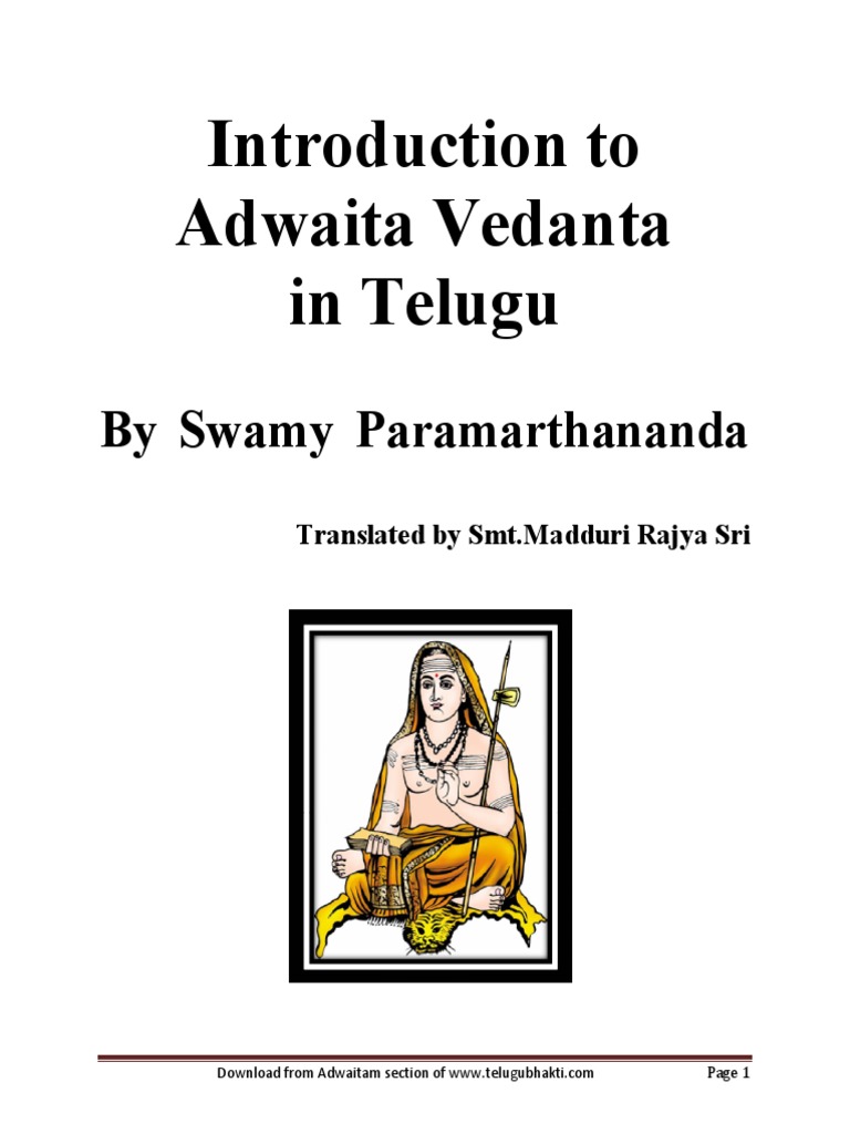 Advaita | PDF