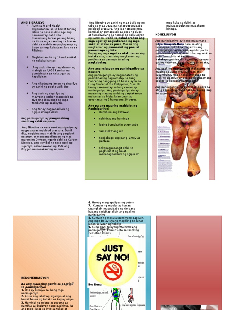 Ang Sigarilyo | PDF