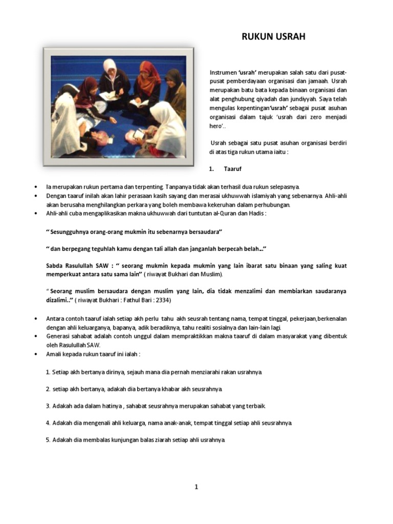 Rukun Usrah | PDF