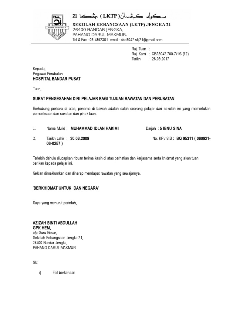 Surat Hospital | PDF