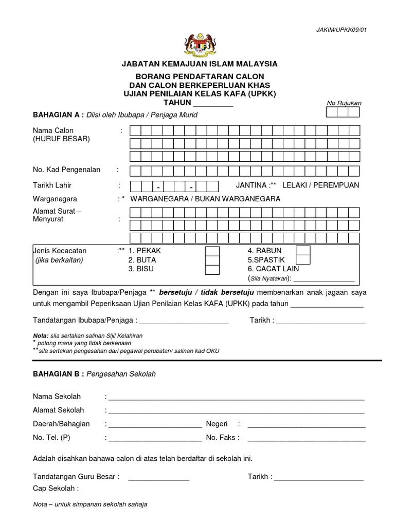 1-Borang Pendaftaran Upkk | PDF