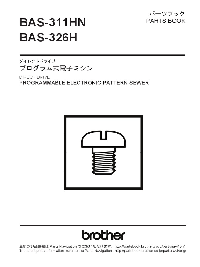 Partslist Brother BAS-311 - 326 PDF | PDF