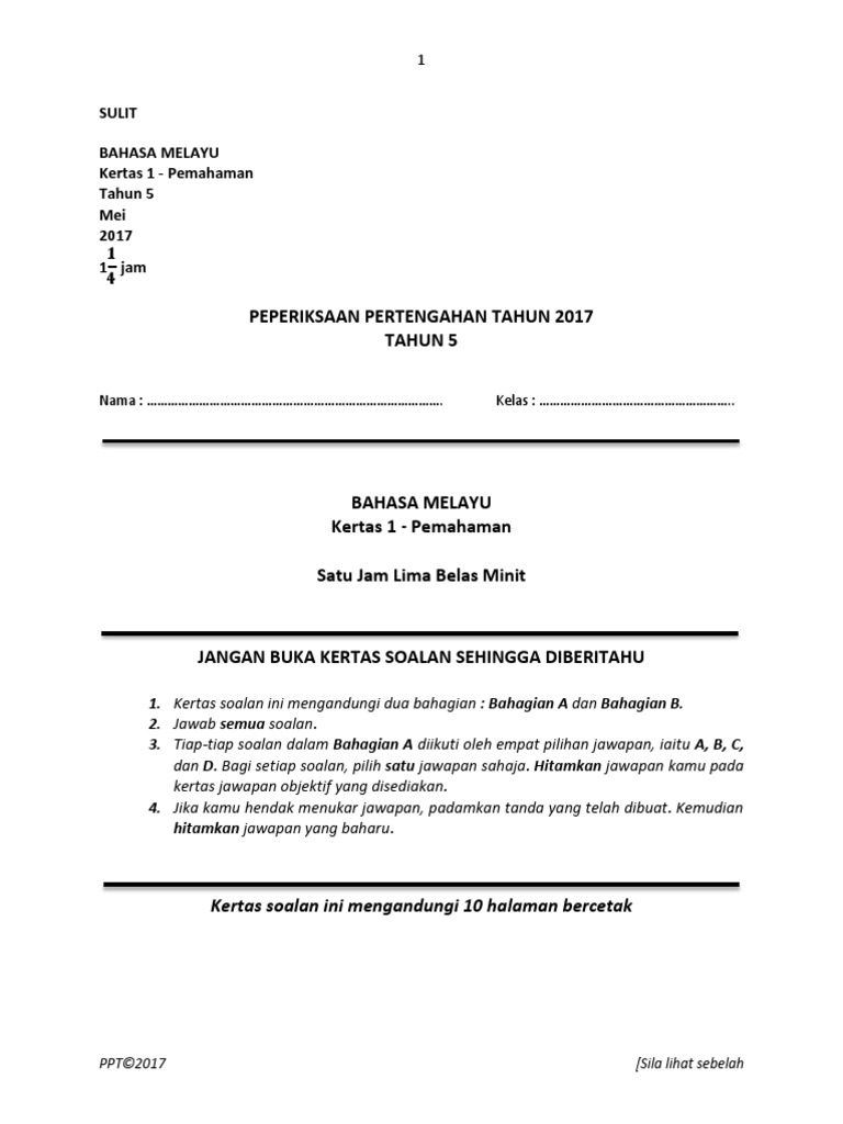 Soalan PPT 2017 - BM t5 k1 | PDF