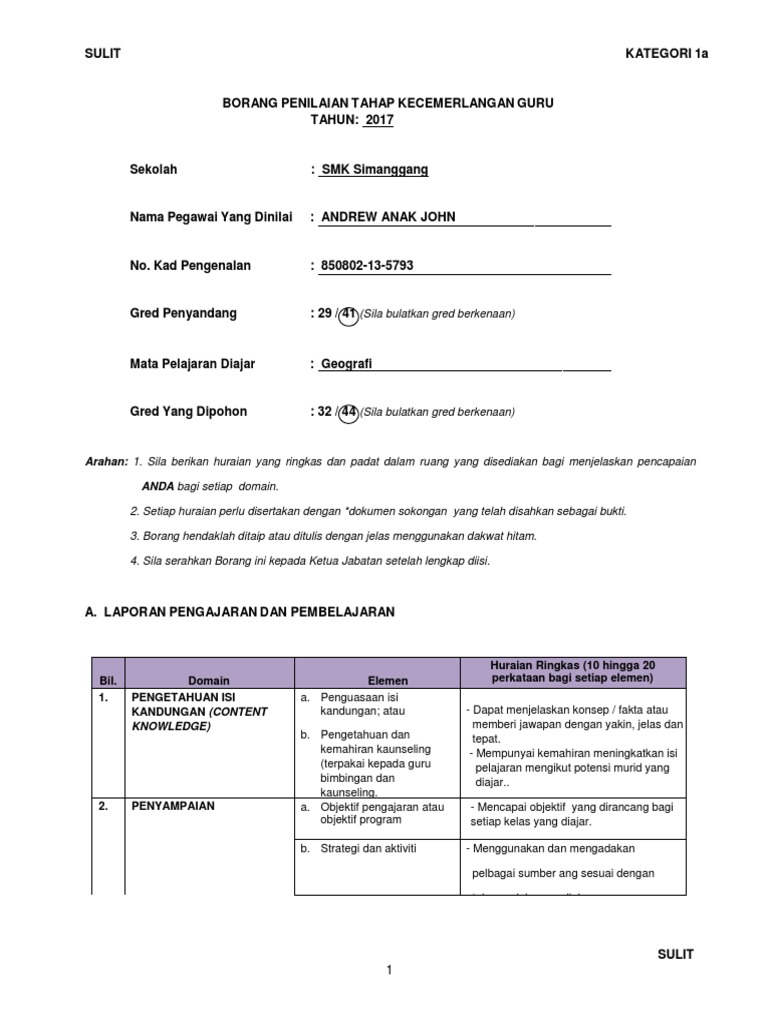 Borang Kategori 1a | PDF