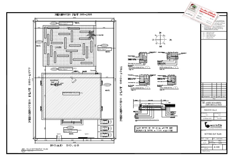 A-100 Setting Out Plan1395063122668 | PDF