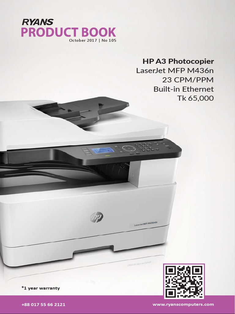 PB October 2017 | PDF | Personal Computers | Computer Hardware