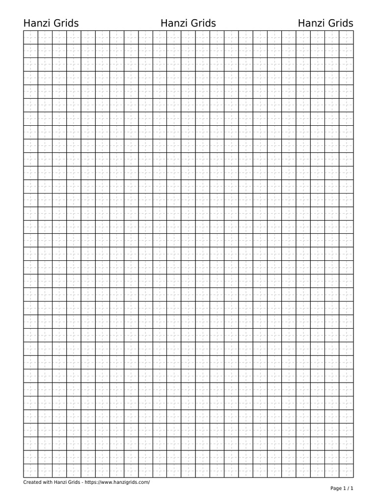 Hanzigrids | PDF