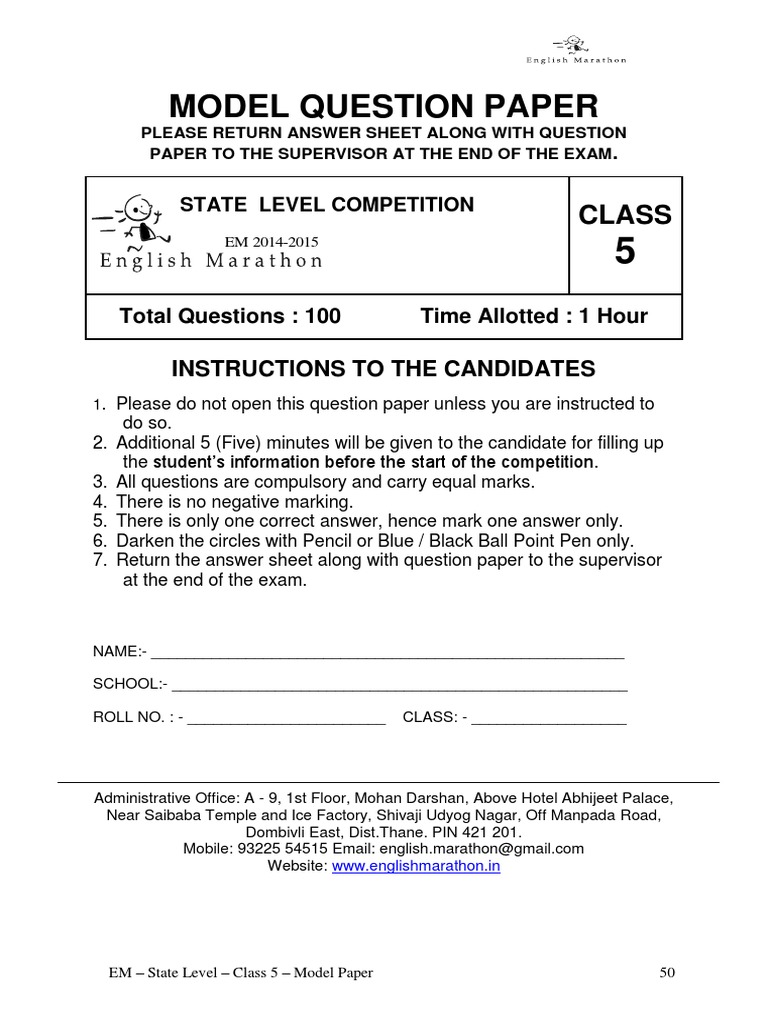 Class 5 EM Model Question Paper | PDF | Odor | Nature