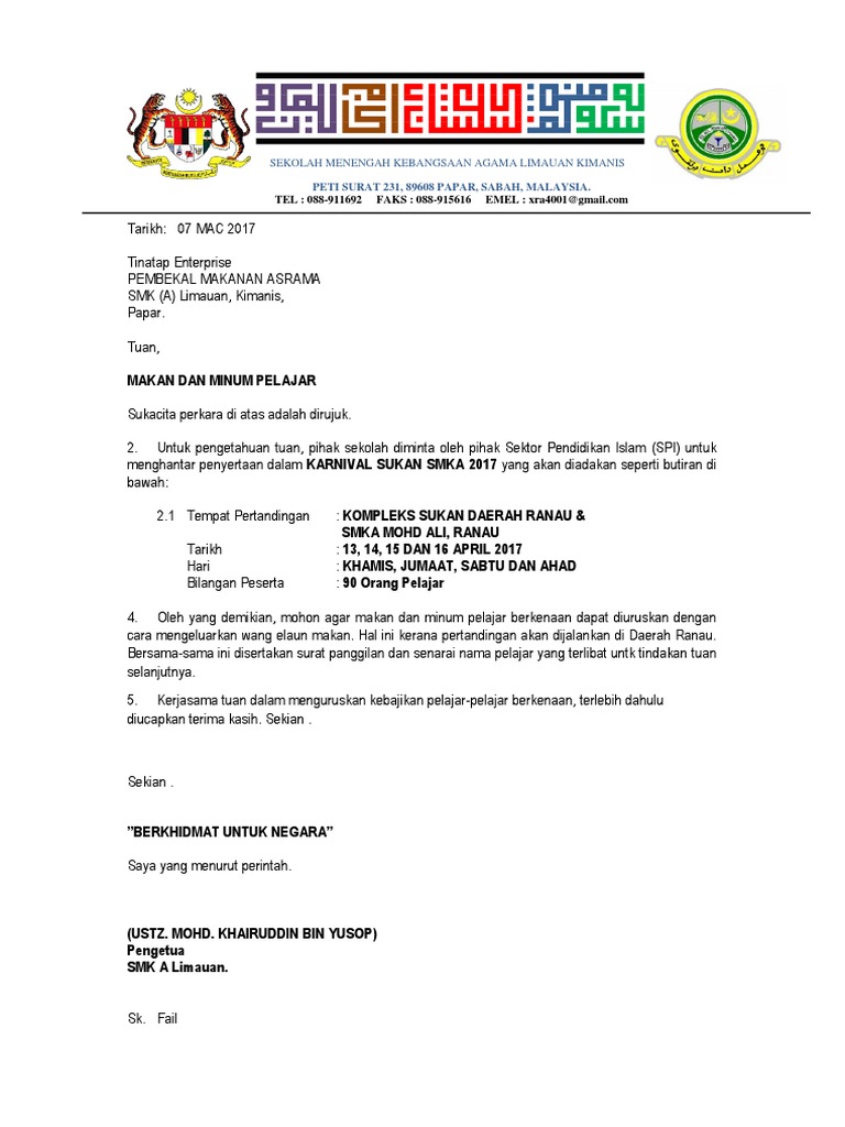 Smka Limauan Logo Sambutan Israk & Mikraj Peringkat SMKA Tun Datu