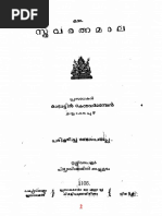 Tabel-R Atau R Tabel Menueut Sugiyono | PDF