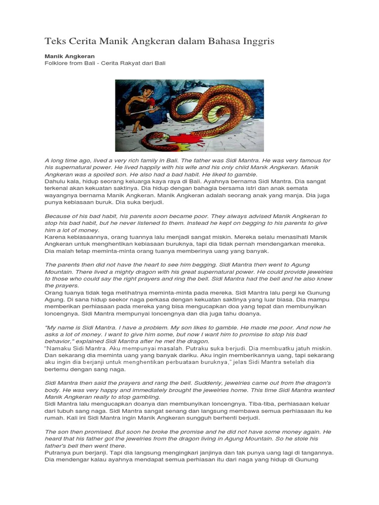 English Lesson | PDF