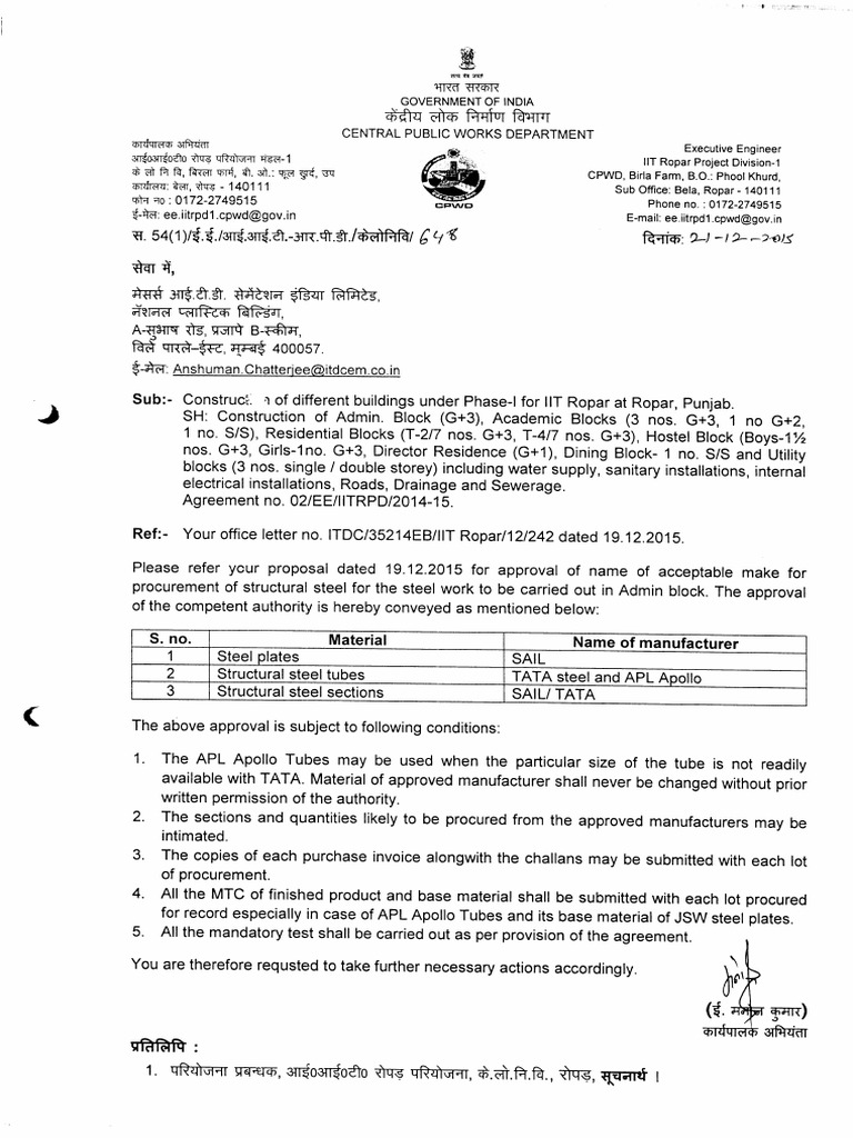 APL Apollo - CPWD Approval Letter For IIT Ropar Project | PDF