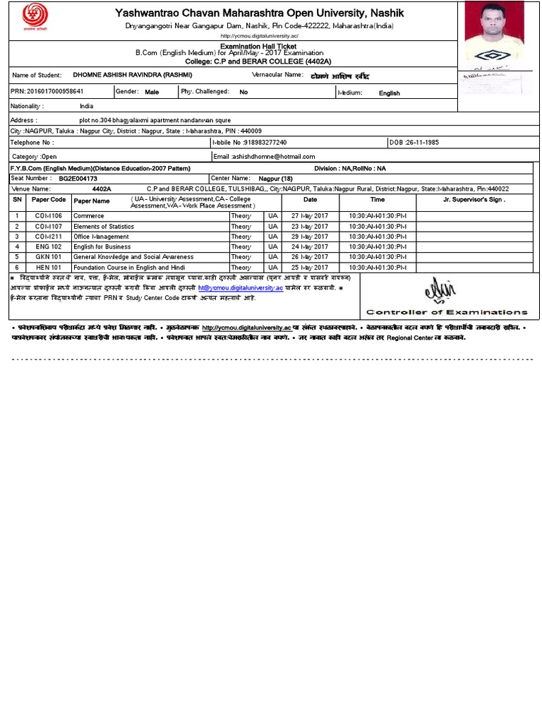 YCMOU Examination Hall Ticket for B.Com April/May 2017 Exams | PDF ...