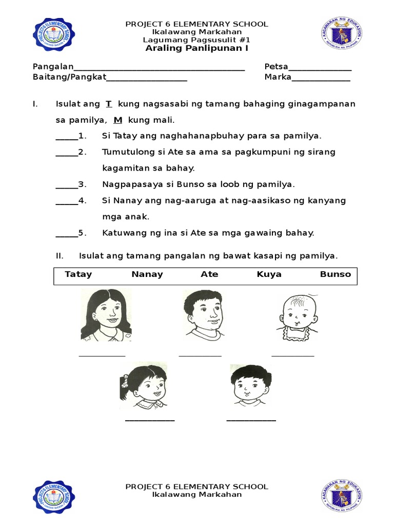 2GP AP Quizzes | PDF
