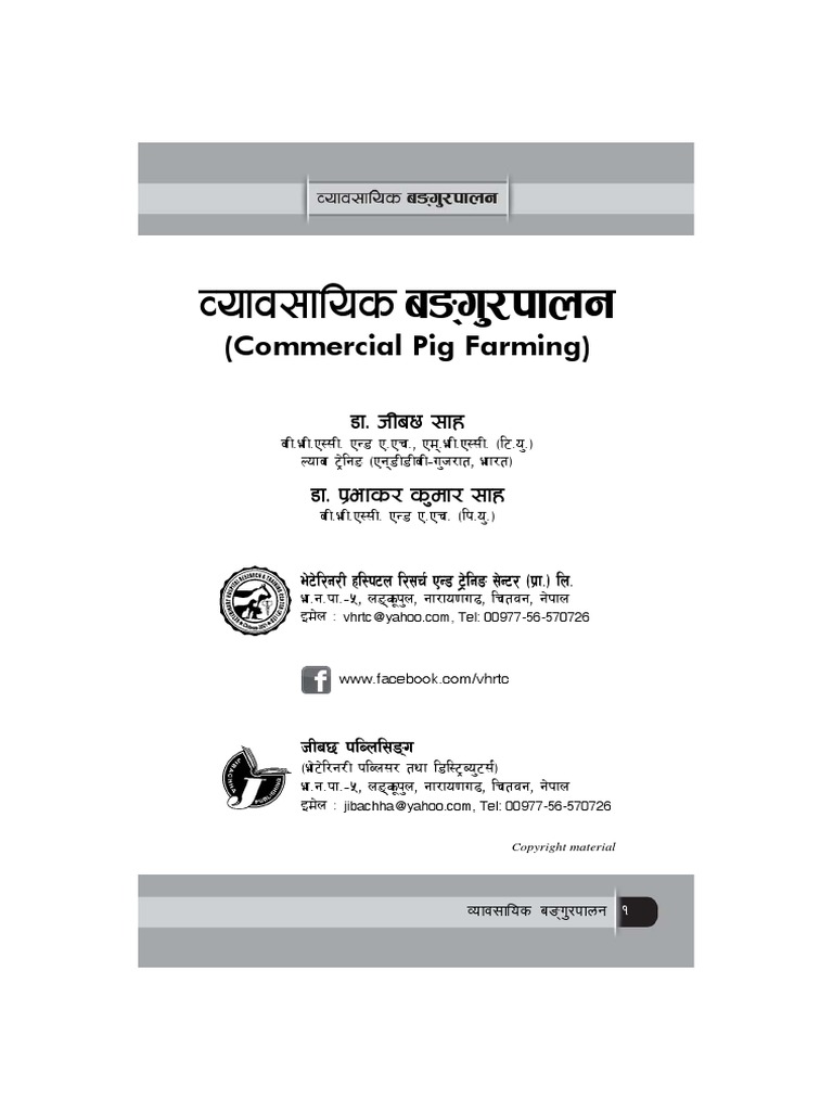 Jibachha Commercial Pig Farming (In Nepali) | PDF