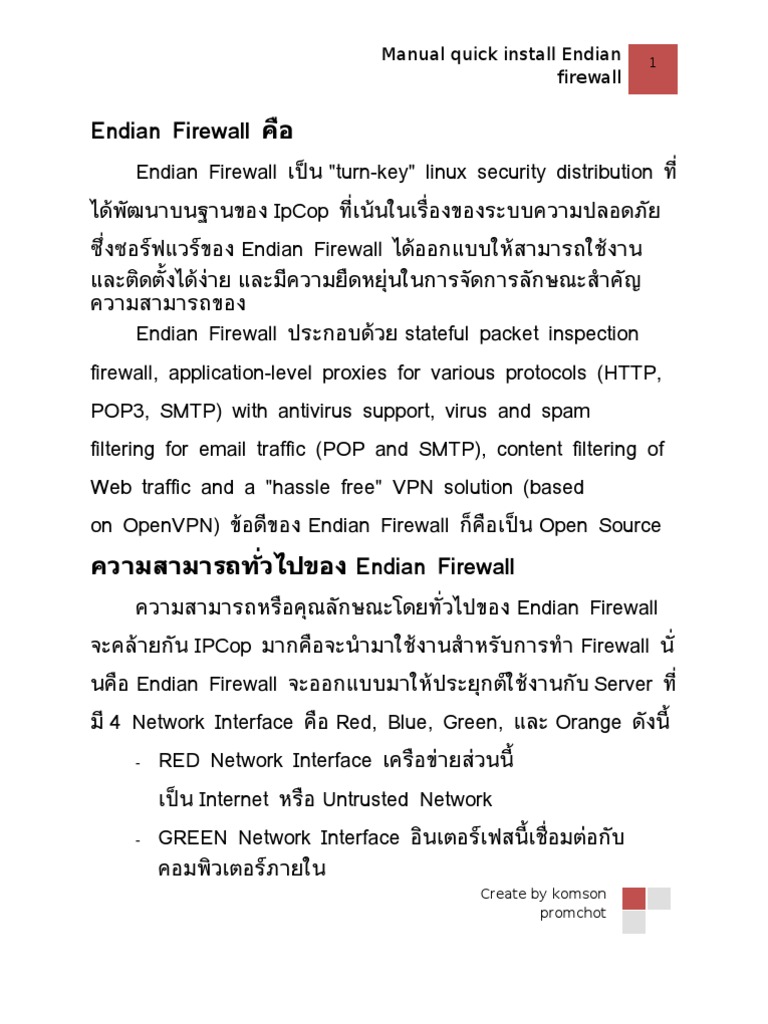Endian Firewall | PDF