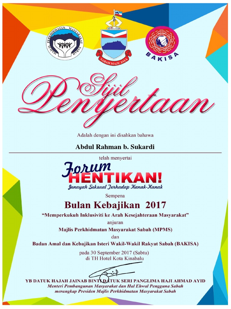 Mpms Certificate | PDF