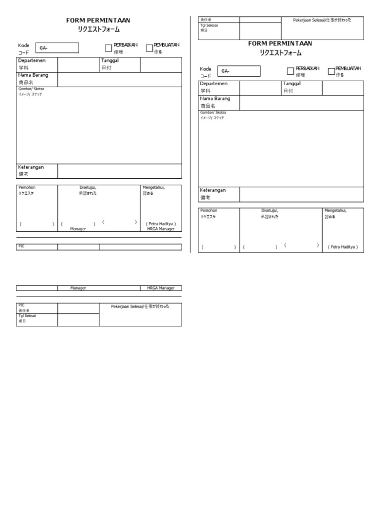 Form Permintaan Perbaikan Pembuatan Barang | PDF