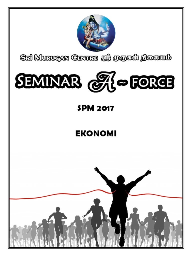 Seminar Cover Page | PDF