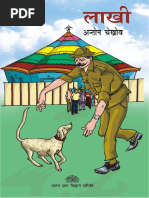 Probability Manipulation - Superpower Wiki | PDF | Causality | Luck