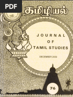 Evolution of Ancient Tamil Script | PDF | Linguistics | Writing