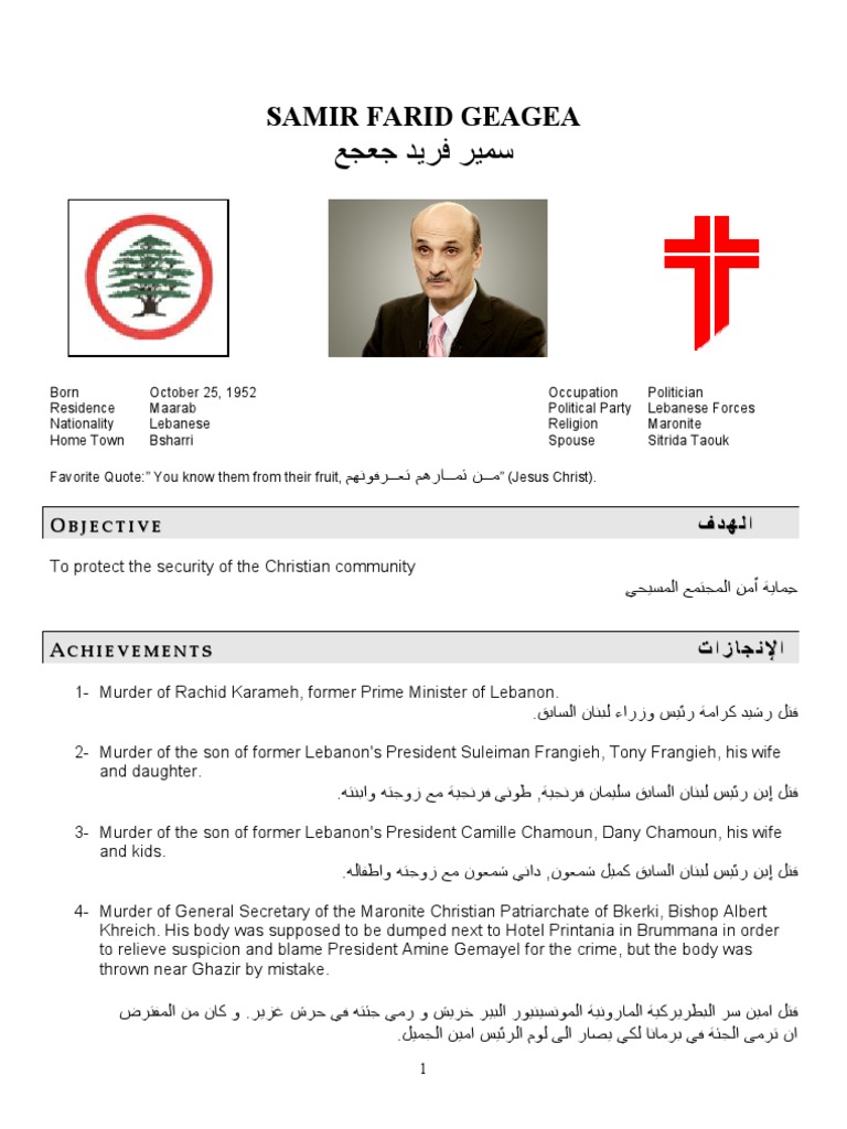 Samir Geagea | PDF | Religion Based Civil Wars | Sectarian Violence