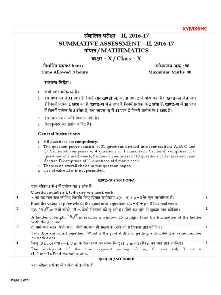 Class 10 Question Paper Final New Syllabus 2017 2018 10 | PDF ...