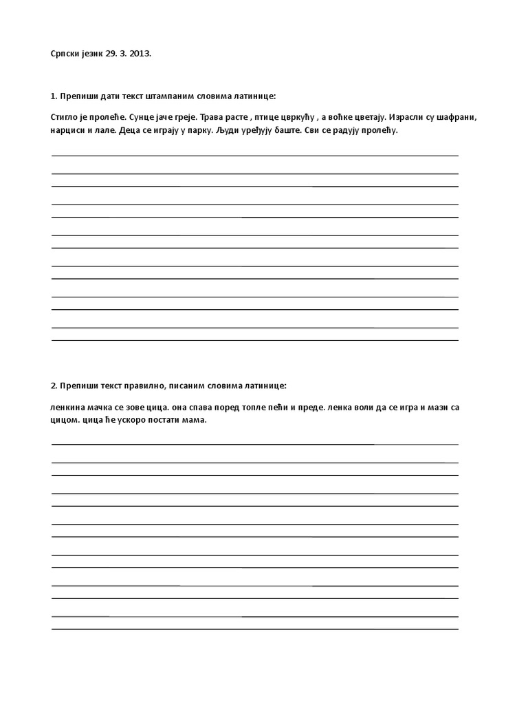 Српски Језик Pisana i Stampana Slova Latinice 2. Raz | PDF