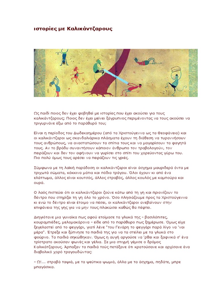 Καλικάντζαροι και παραμυθια | PDF