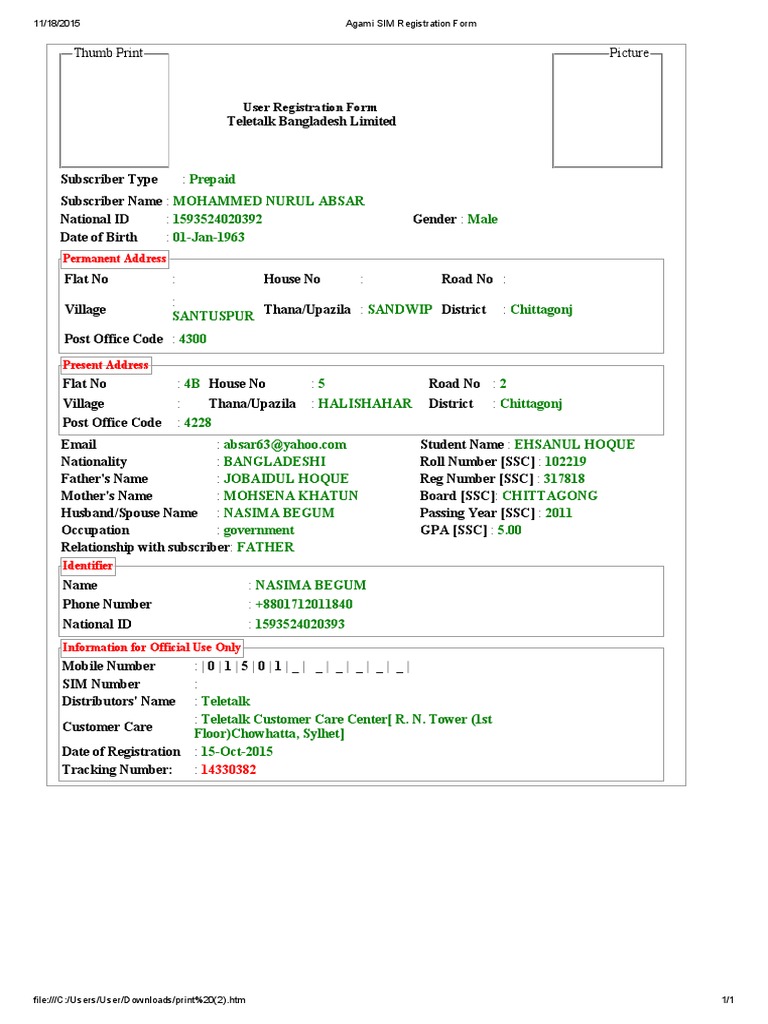 Agami SIM Registration Form | PDF