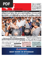 Myanmar Blue Book | PDF | Wellness