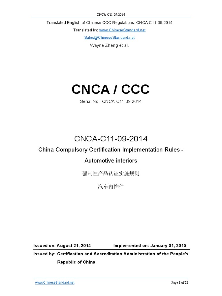 Cnca C11-09-2014 | PDF | Certification | Audit
