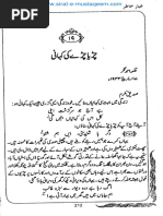 Rumi Divan-E Shams-E Tabrizi | PDF