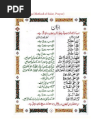 Full Namaz With Urdu Translation | PDF | Salat | Religion And Belief