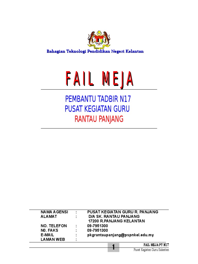 Fail Meja Pembantu Tadbir n17 | PDF