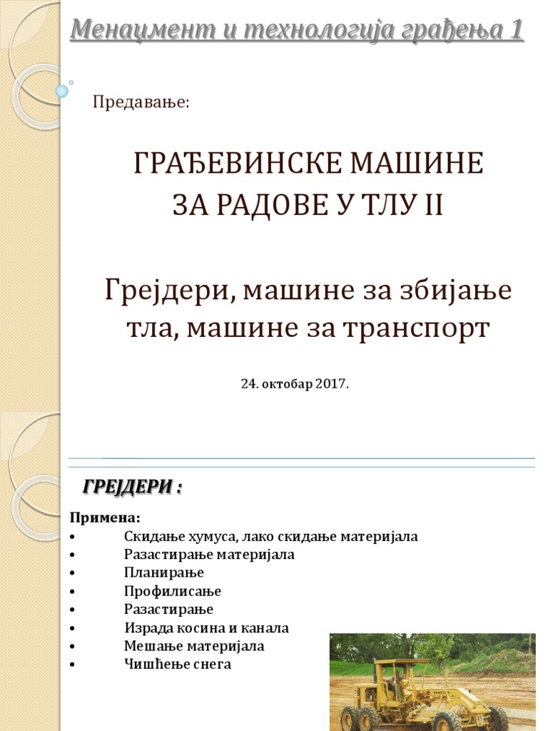 Predavanje 4 - Gradjevinske Masine Za Radove U Tlu II | PDF