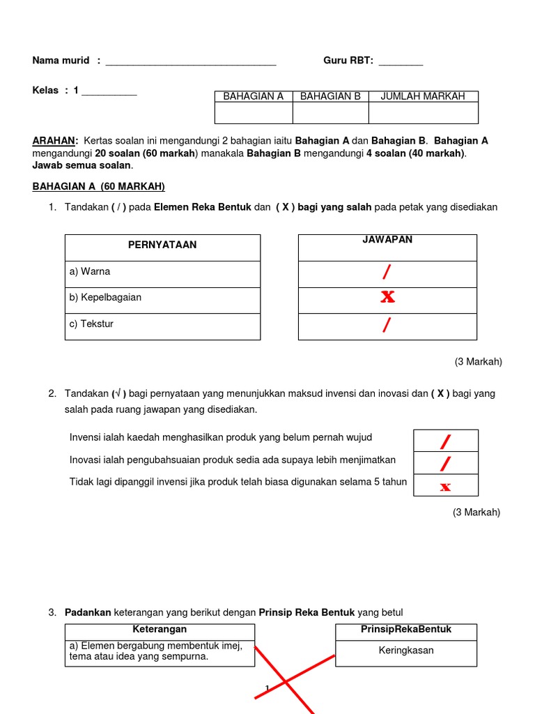 Skema Ulangkaji RBT t1 22017 | PDF