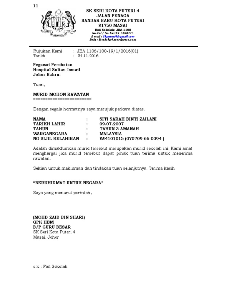 Surat Rawatan Murid | PDF